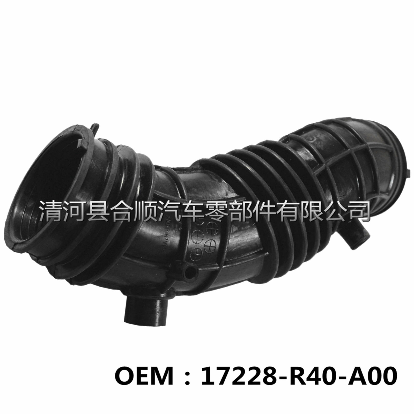 【合顺部件】供应17228-R40-A00优质日系 韩系汽车进出气空气管-阿里巴巴