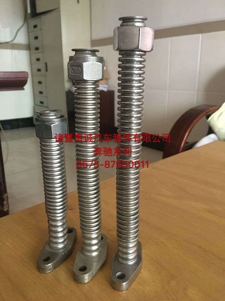 排气管卡子_奔驰排气管抱箍消声器连接接头改装排气管对接卡子 20455908 - 阿里巴巴