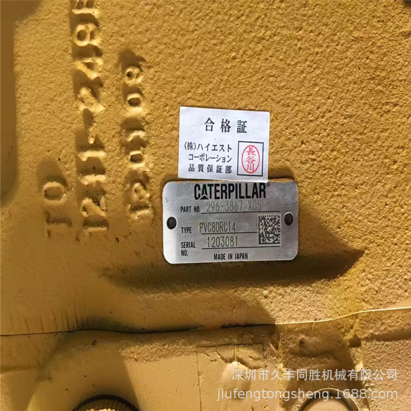 CAT卡特307B 307C 307D液压泵总成 挖机配件 挖掘机配件-阿里巴巴