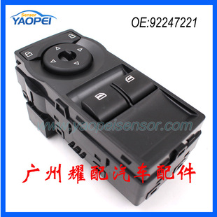 广州耀配汽车配件有限公司_阿里巴巴旺铺