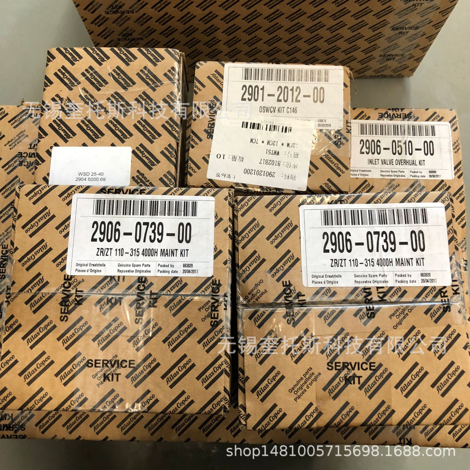 阿特拉斯ZR/ZT 110-145 16000H MAINT KIT空压机保养包2906074300-阿里巴巴