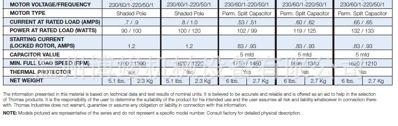 美国Thomas托玛斯隔膜真空泵气泵抽气泵107CCD18-阿里巴巴