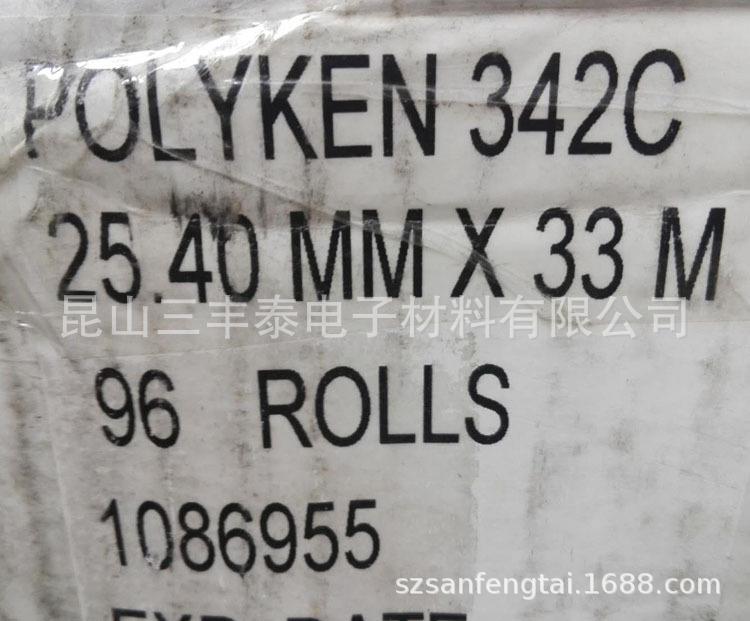 POLYKEN 342C 铝箔玻璃纤维胶带 汽车线束胶带阻燃胶带-阿里巴巴