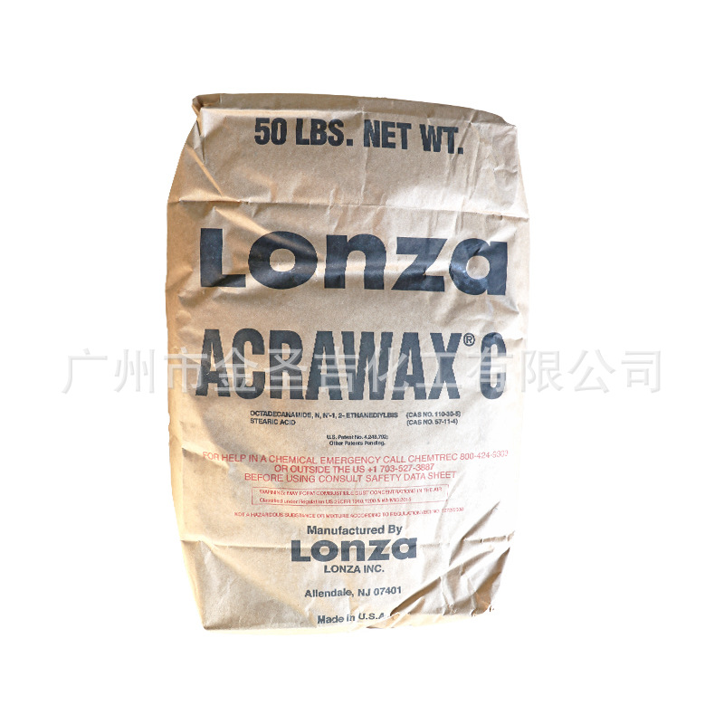 美国N,N-乙撑双硬脂酸酰胺 ACRAWAX C 塑料橡胶爽滑剂EBS 龙沙C-阿里巴巴
