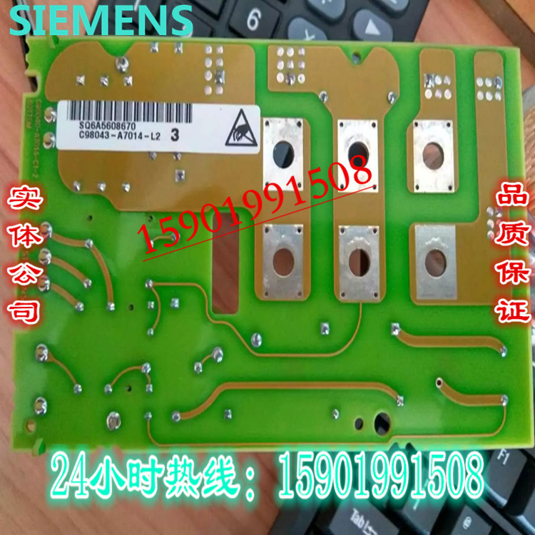 C98043-A7014-L2/L1 6AR70直流调速器励磁板 6RY1703-0CA01 原装-阿里巴巴