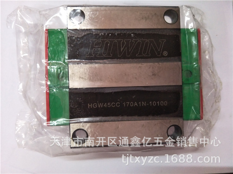 台湾上银直线导轨滑块HGH15CA HGW15CC-阿里巴巴