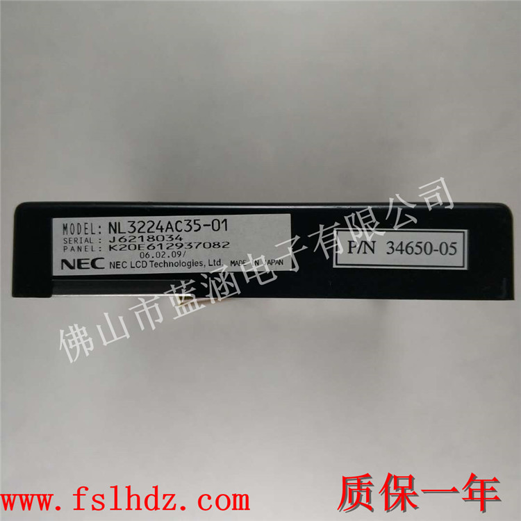 5.5寸雾面NL3224AC35-01液晶显示屏 现货供应-阿里巴巴