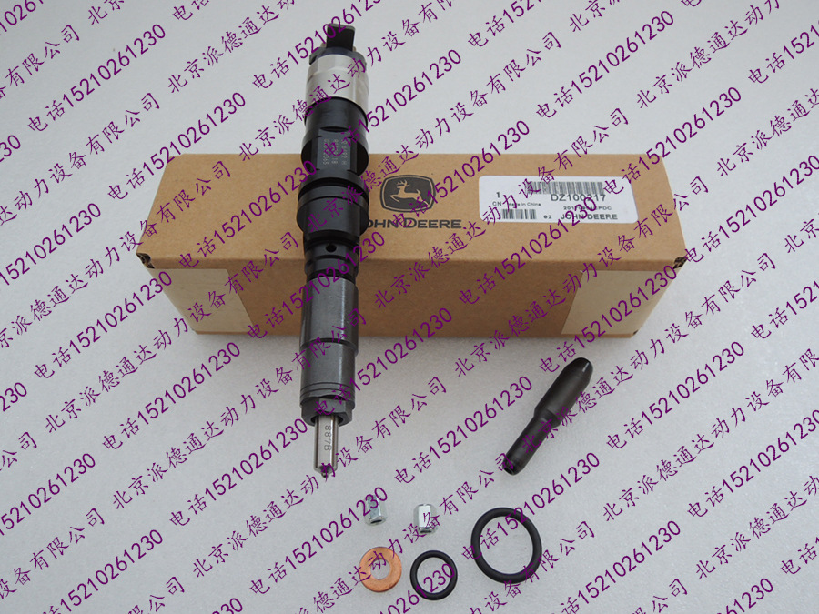 约翰迪尔授权经销商 强鹿DZ100217喷油器/约翰迪尔DZ100217喷油器-阿里巴巴
