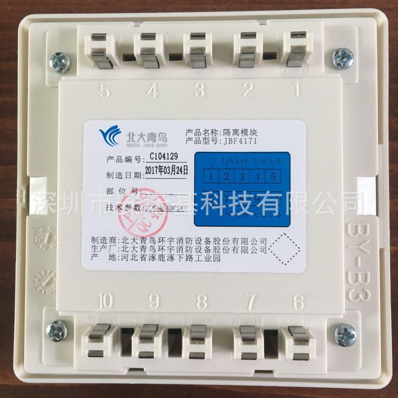 总线隔离模块JBF-4171替代JBF-171K 总线隔离模块 现货-阿里巴巴