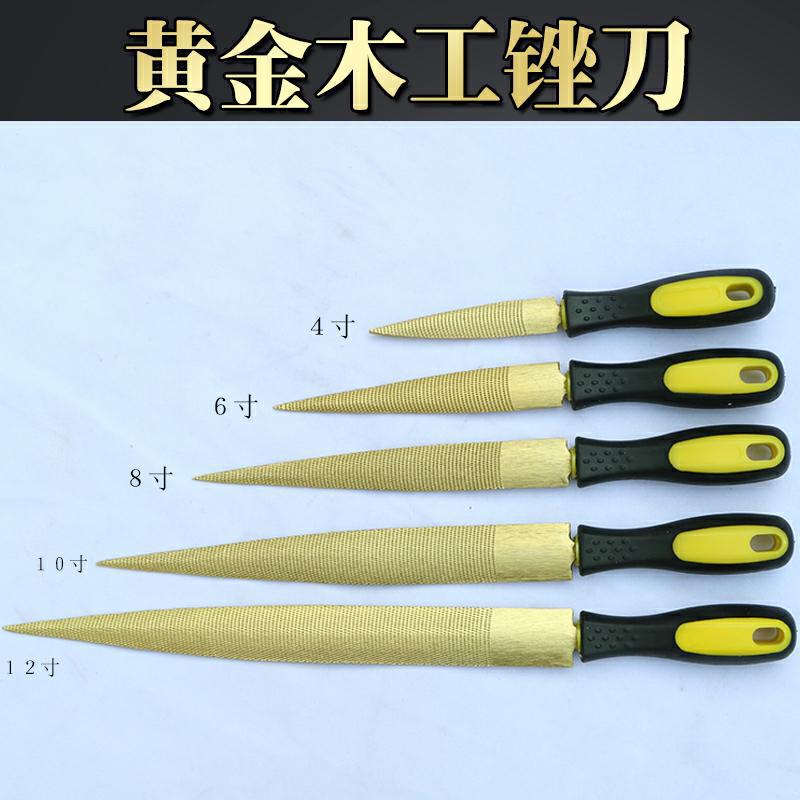 木工锉刀 尖木锉 木雕锉 毛挫 木锉刀 木工红木锉刀 硬木挫用套装-阿里巴巴