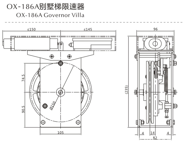 厂家自营奥德普OX-186A双向无机房 别墅梯限速器 直径150mm-阿里巴巴