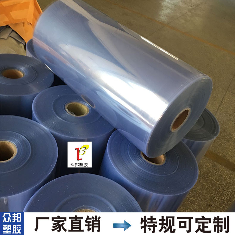 厂家直销 吸塑专用 PVC/PET卷材 透明塑料片材 0.18-0.5mm软质-阿里巴巴