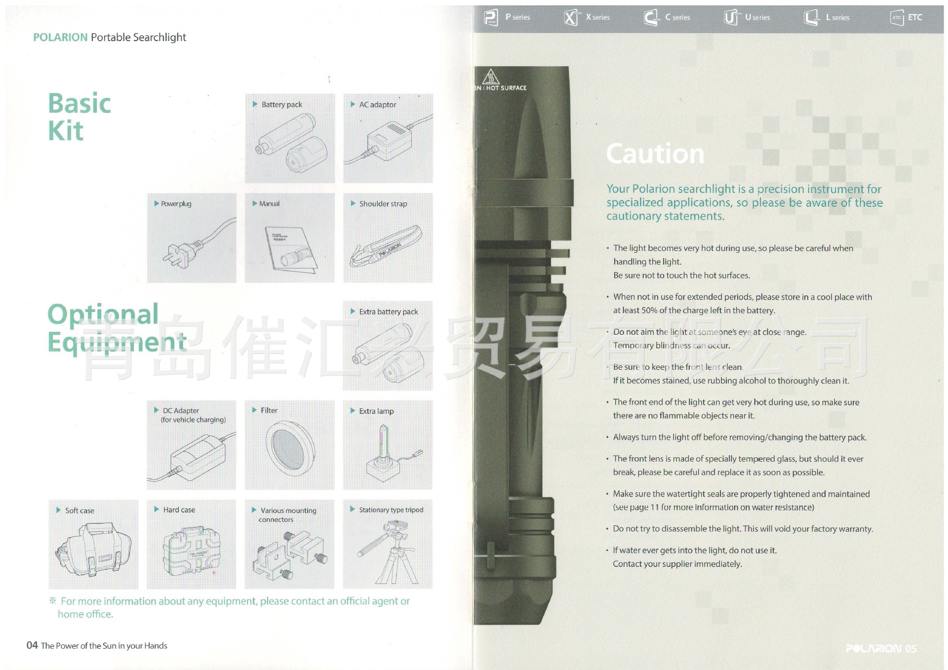 韩国POLARION LED 强光手电筒手电灯PS-NP1-阿里巴巴