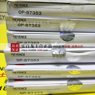 基恩士控制器电缆OP-87353现货实拍全新原装-阿里巴巴