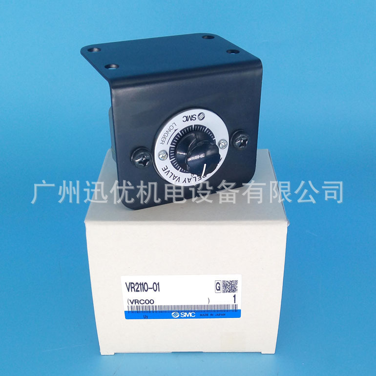 现货日本SMC延时阀VR2110-01 VR3110-01R中继元件正品假一罚十-阿里巴巴