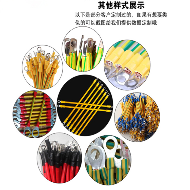 法兰跨接线 BVR-6平方线长20公分14mm孔黄绿接地线 规格齐全-阿里巴巴