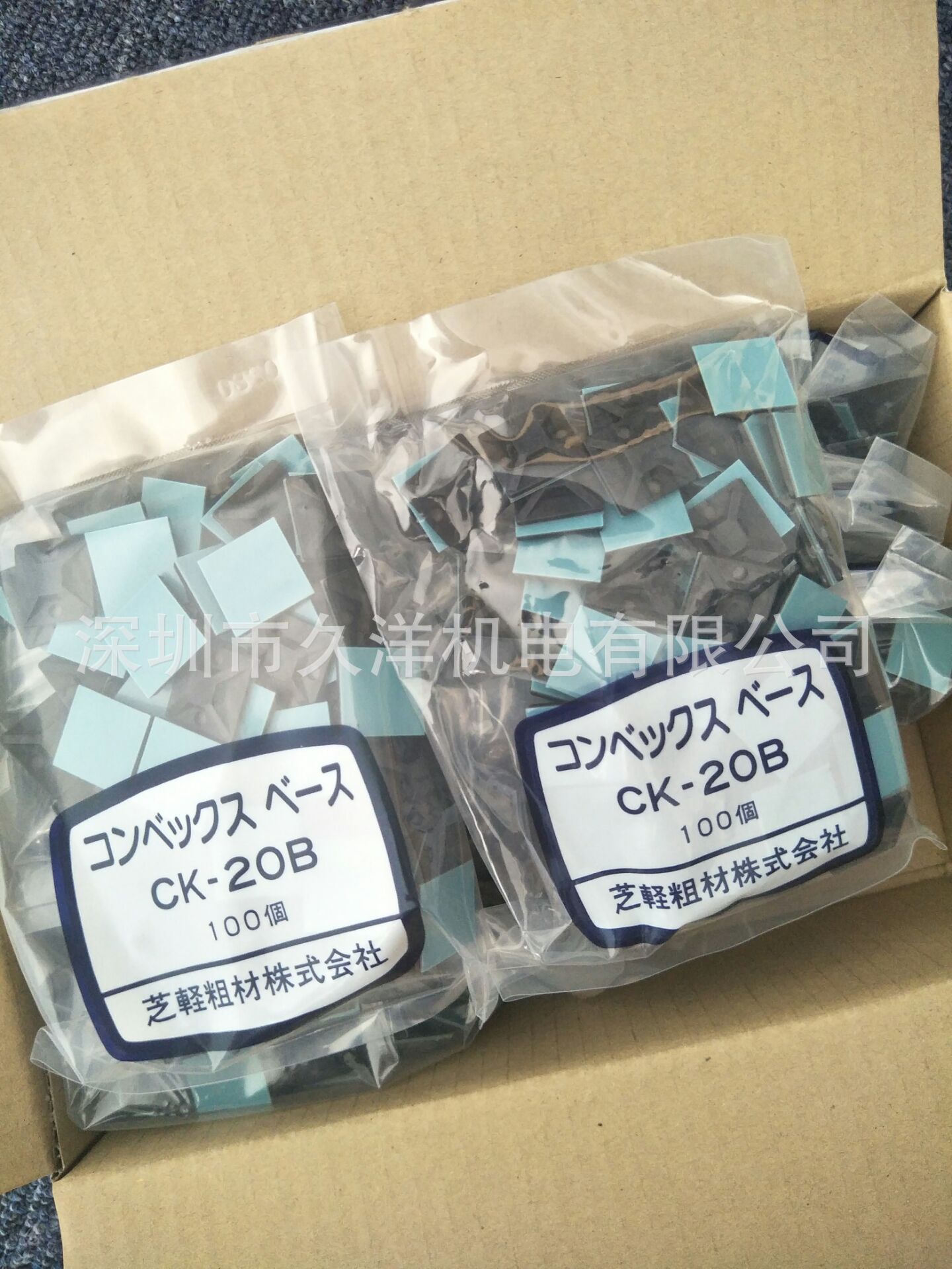 日本芝軽粗材CK-40B固定器线扣久洋-阿里巴巴