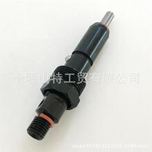 【货车喷油嘴】_货车喷油嘴品牌/图片/价格_货车喷油嘴批发_阿里巴巴