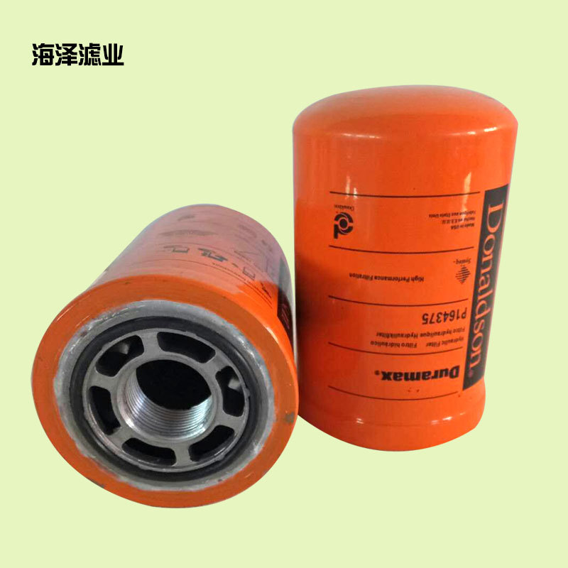 厂家供应旋装式黄色铁壳液压油滤芯P165659高效-阿里巴巴