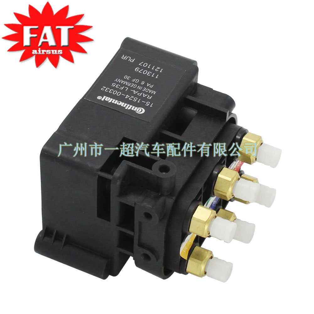 97035815302适用于保时捷帕拉梅拉空气悬挂减震器打气泵分配阀-阿里巴巴