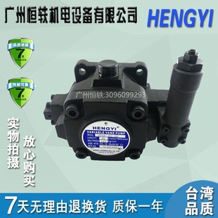 台湾 HENGYI 叶片泵 VP5F-A2/A3/A4/A5/B2/B3/B4/B5-50/50S-阿里巴巴