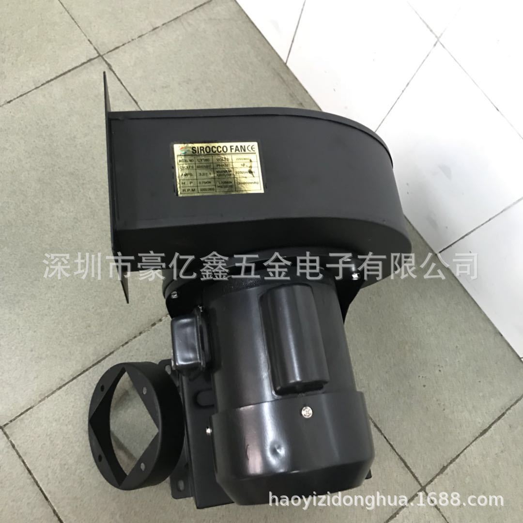 CY150风机 SIROCCO FAN 风机CY150-阿里巴巴