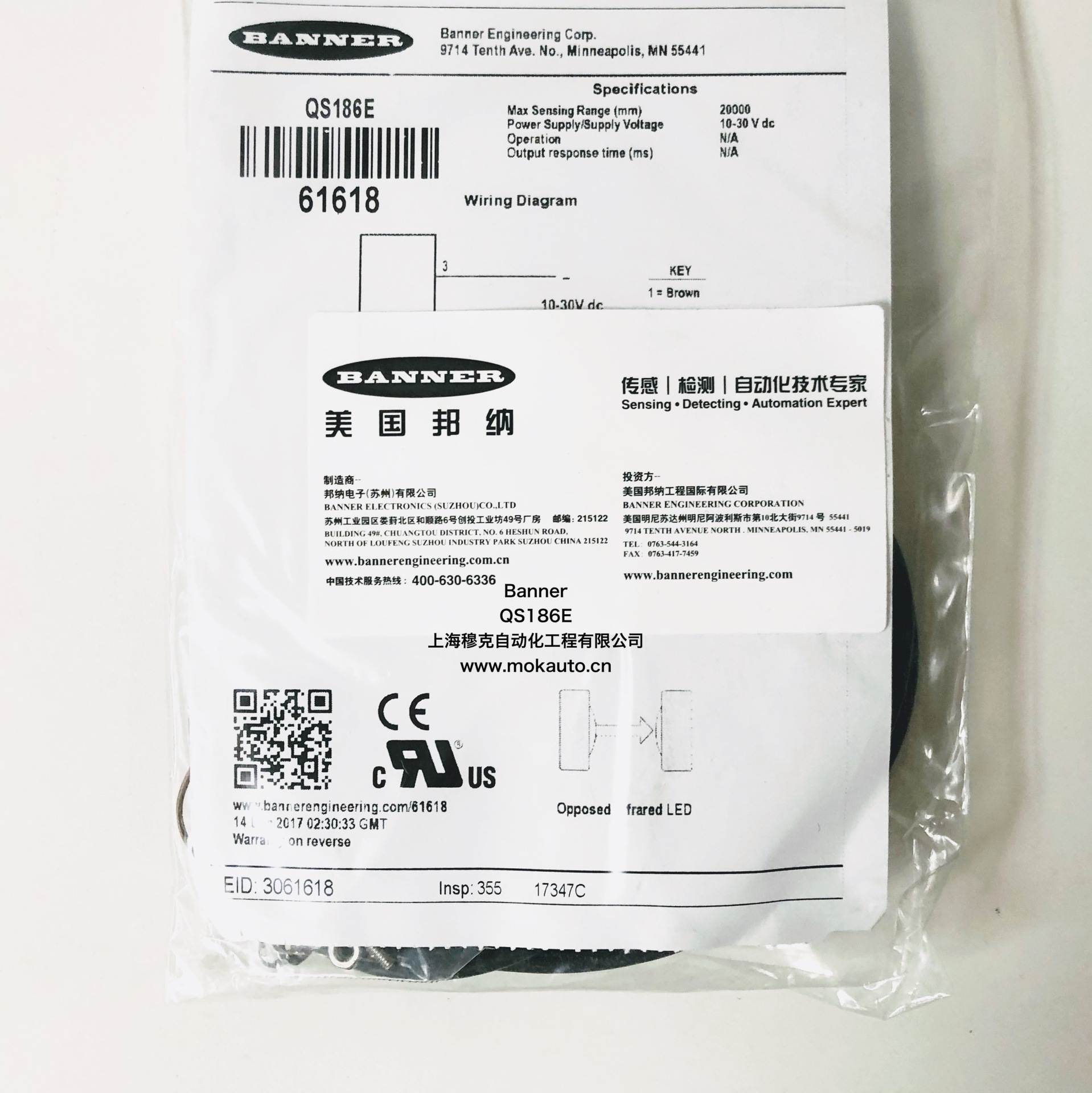 美国banner邦纳 光电传感器QS186E+QS18VN6R 热卖-阿里巴巴