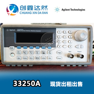 租售 回收 Agilent 33250A 安捷伦是德 函数信号/任意波形发生器-阿里巴巴