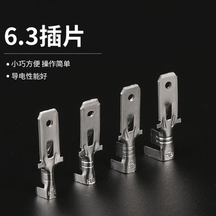 DJ611-6.3A冷压端子接插件 连带端子连接器 汽摩配件接插件-阿里巴巴