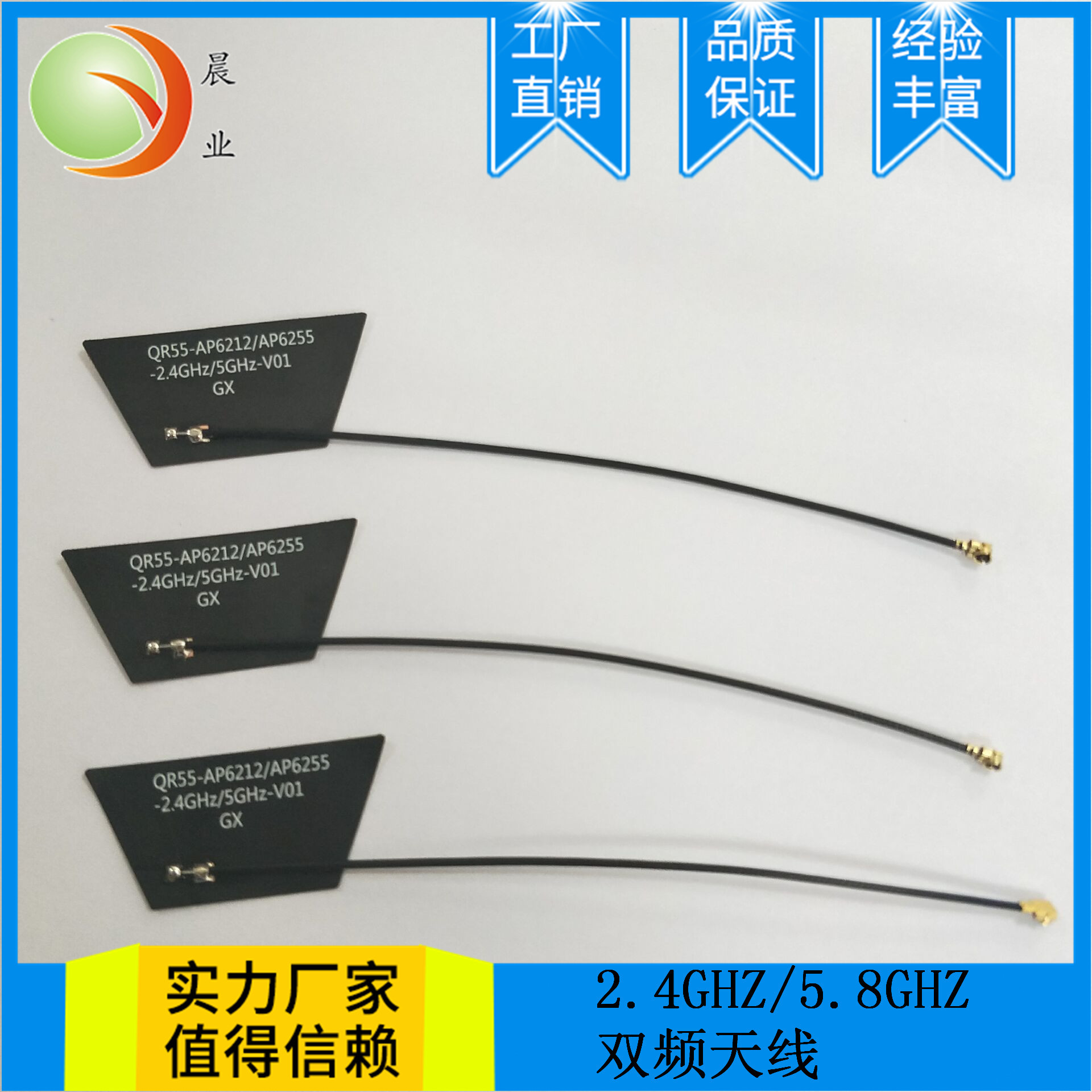 2.4GHZ5.8GHZ双频天线FPC天线内置天线外置天线5G天线PCB天线-阿里巴巴