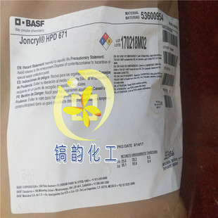 苯丙树脂 JONCRYL HPD 671 颜料分散 水墨 耐酒精 德国丙烯酸树脂-阿里巴巴