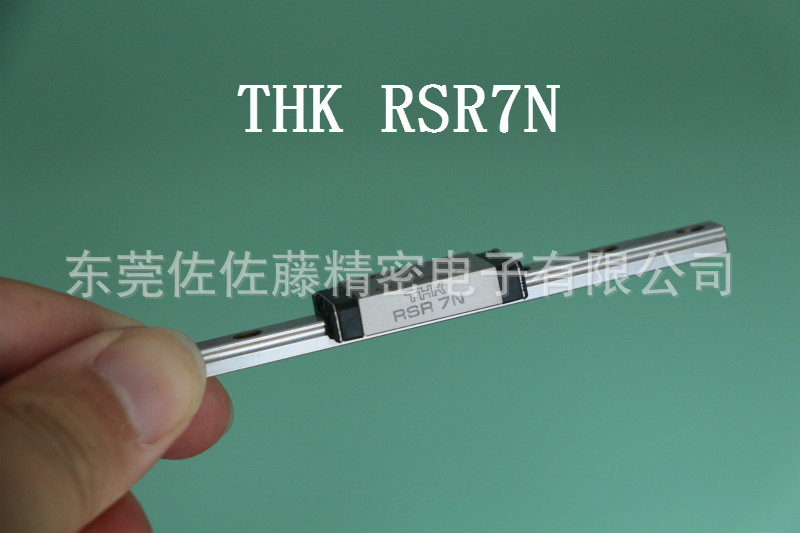 THK RSR15VM RSR15VMUU【原装进口】-阿里巴巴