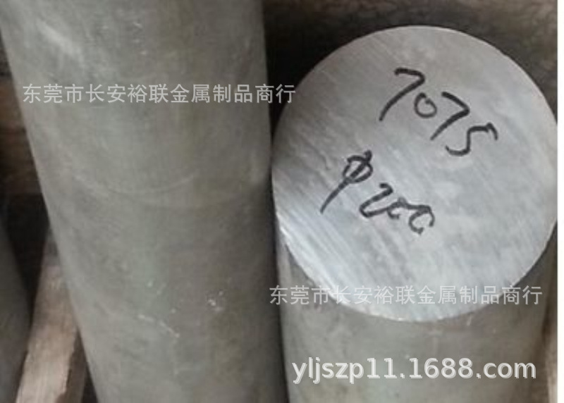 凯撒AMS-QQ-A-250/12进口航空标准7075铝合金板 7075t7351铝块-阿里巴巴