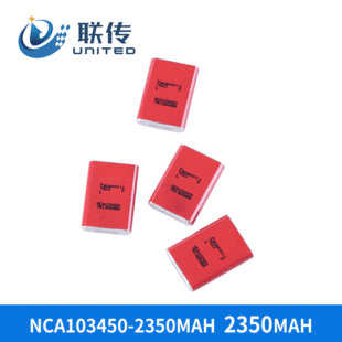 松下原装铝壳锂电池NCA103450 2350mAh不带保险丝-阿里巴巴