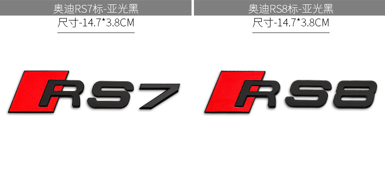 奥迪rs7标,2020,奥迪rs7(第2页)_大山谷图库