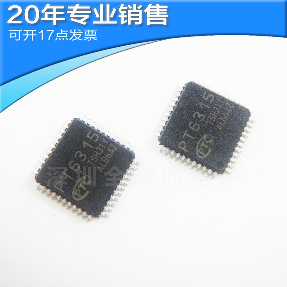 全新PT6315 LQFP44 SOP28驱动ic 控制器 贴片芯片 集成电路-阿里巴巴