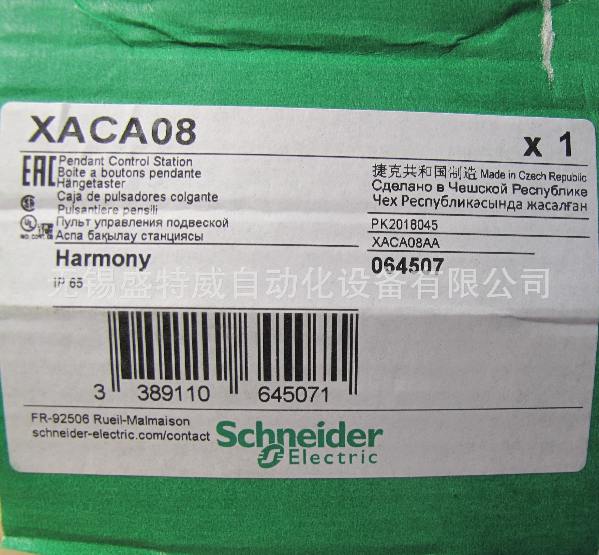 原装现货XACA08/04/05/XACA06 控制按钮盒 空的悬挂式控制站-阿里巴巴