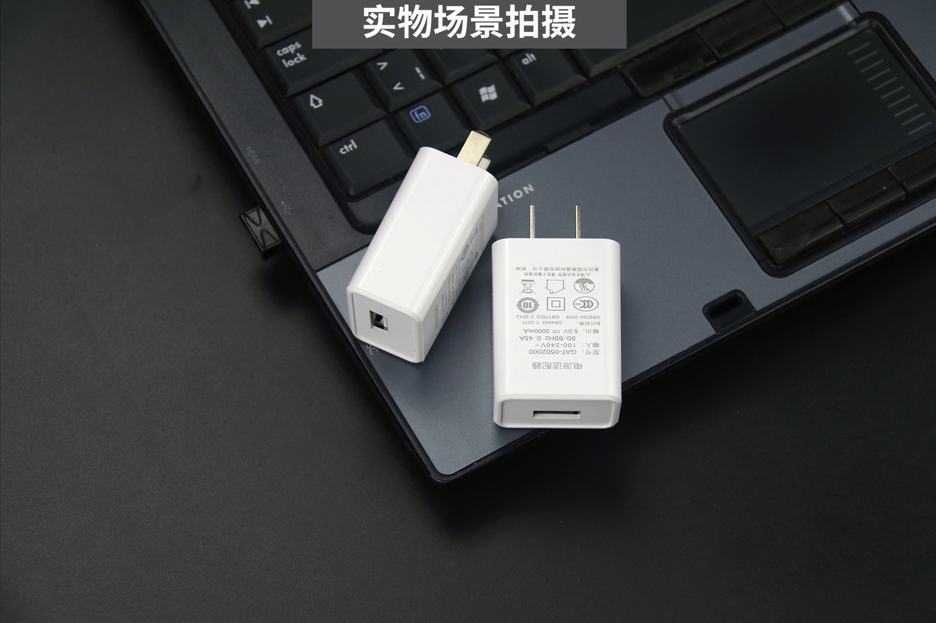 Supply 5v2a Mobile Phone Charger Power Adapter 3C Certified USB Charger CQC Certified Gb4706 ...