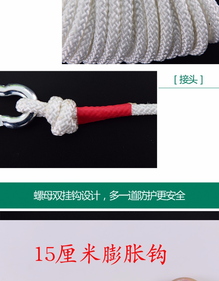 防坠安全绳救生绳 消防演习应急登山绳 高空作业拓展户外攀岩绳-阿里巴巴