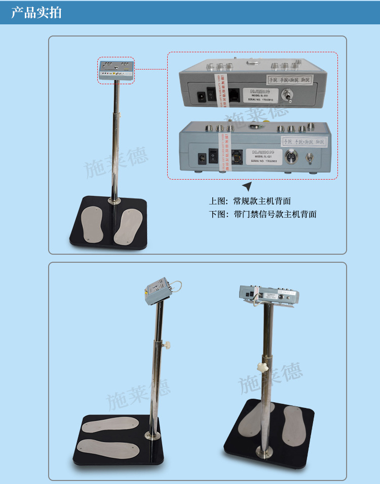 SL-031人体综合测试仪人体静电测试仪双脚人体测试仪电阻测试仪-阿里巴巴