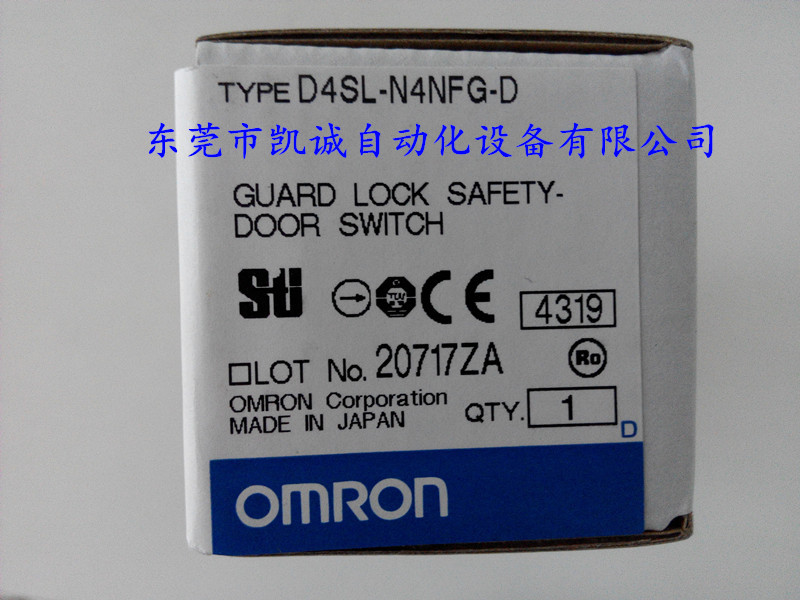 D4SL-N4NFG-D欧姆龙OMRON安全门开关全新-阿里巴巴