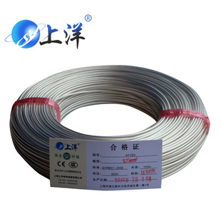 铁氟龙高温镀银线 耐温250度电子线AF250-0.75mm2 100米-阿里巴巴