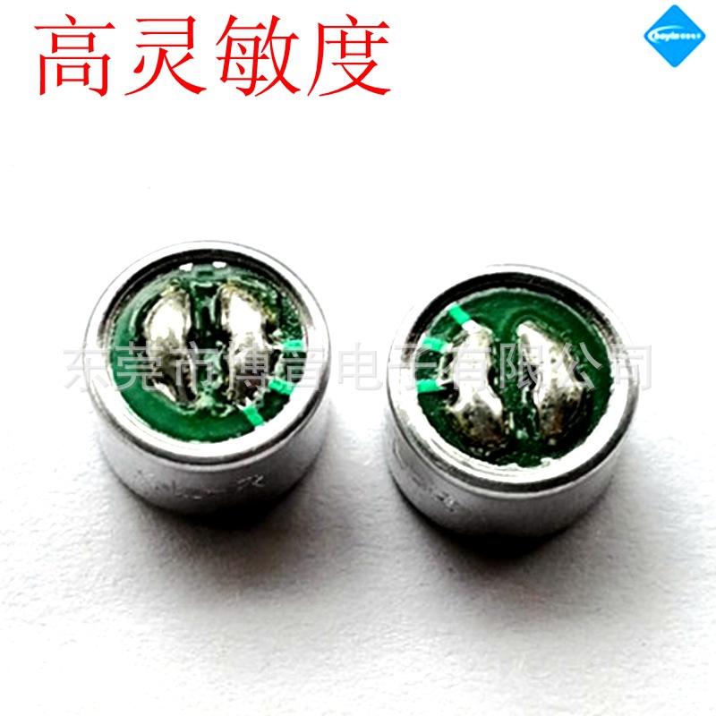 供应mic9767高灵敏度咪头 -28DB全指向焊点咪头-阿里巴巴