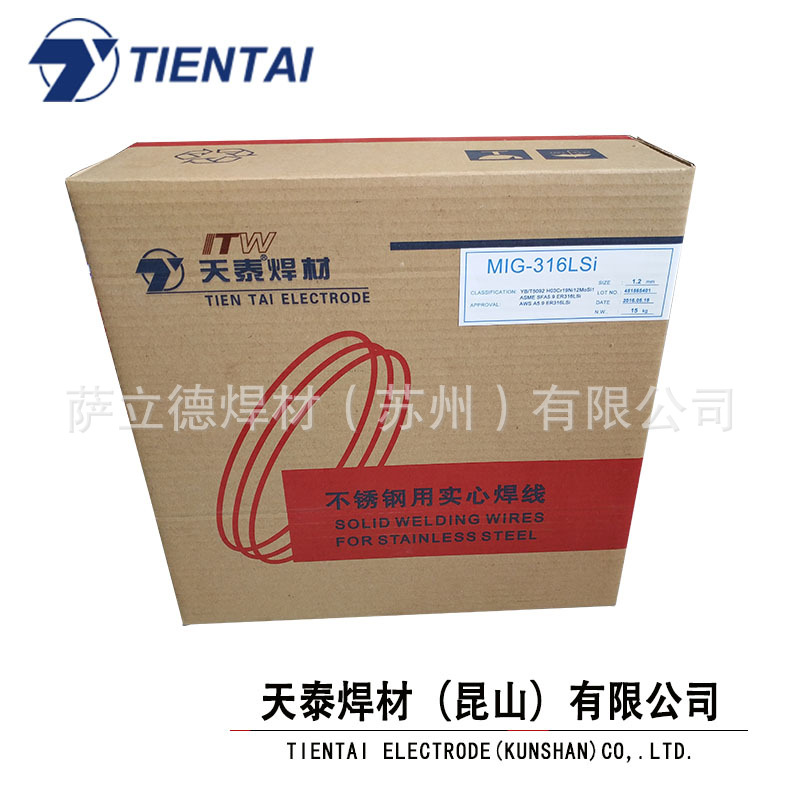 昆山天泰MIG-309MoL/ER309LMo不锈钢实心气保焊丝1.2/1.6mm一件代-阿里巴巴