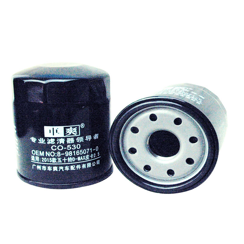 适用于五十铃D-MAX mu-X牧游侠机油滤清器8981650710全国代理招商-阿里巴巴
