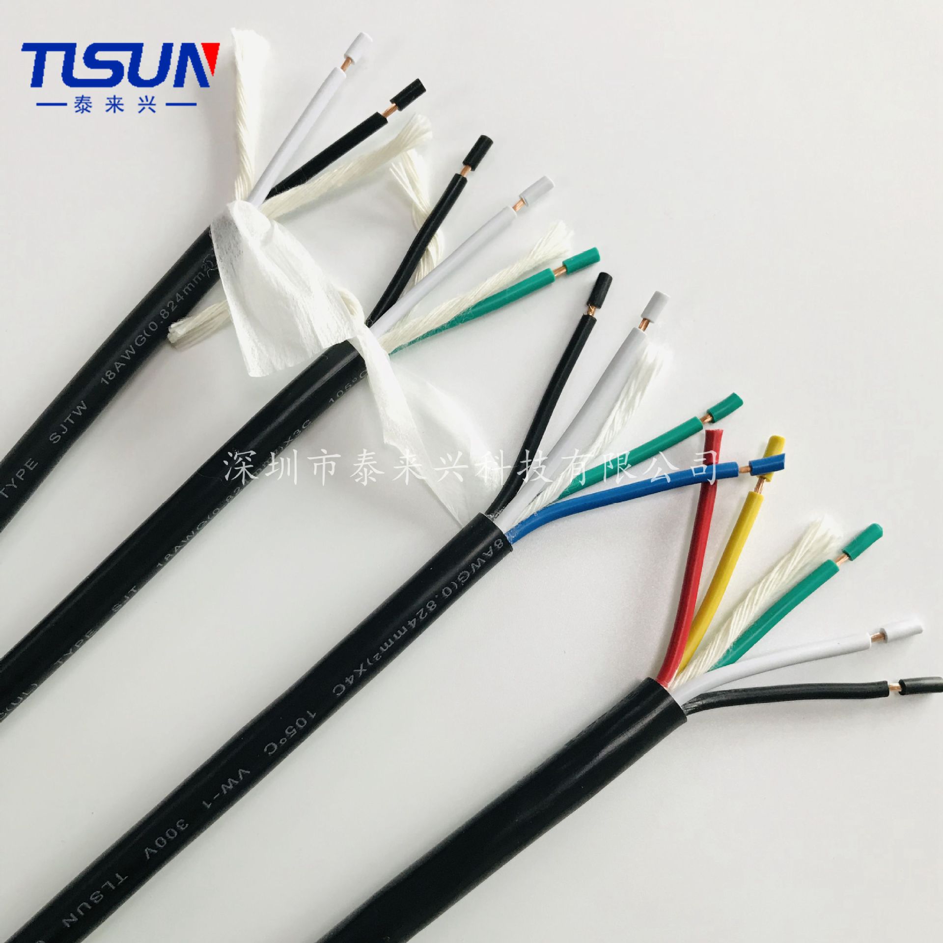 UL安规认证 电源线 SVT/SJT/ST/STW/SJTW/SVTO/SJTO/SJTOO 电缆线-阿里巴巴