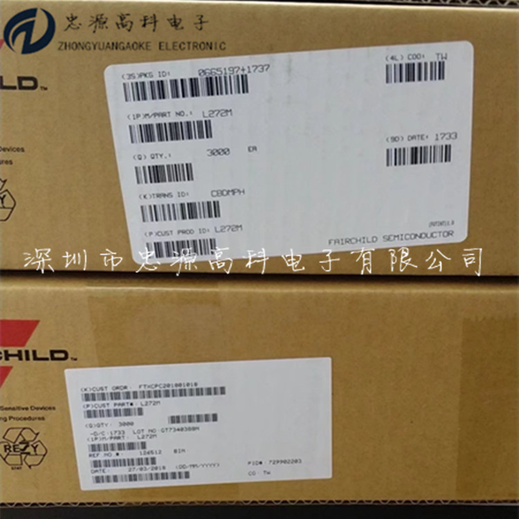 l272m集成电路-l272m集成电路批发、促销价格、产地货源 - 阿里巴巴