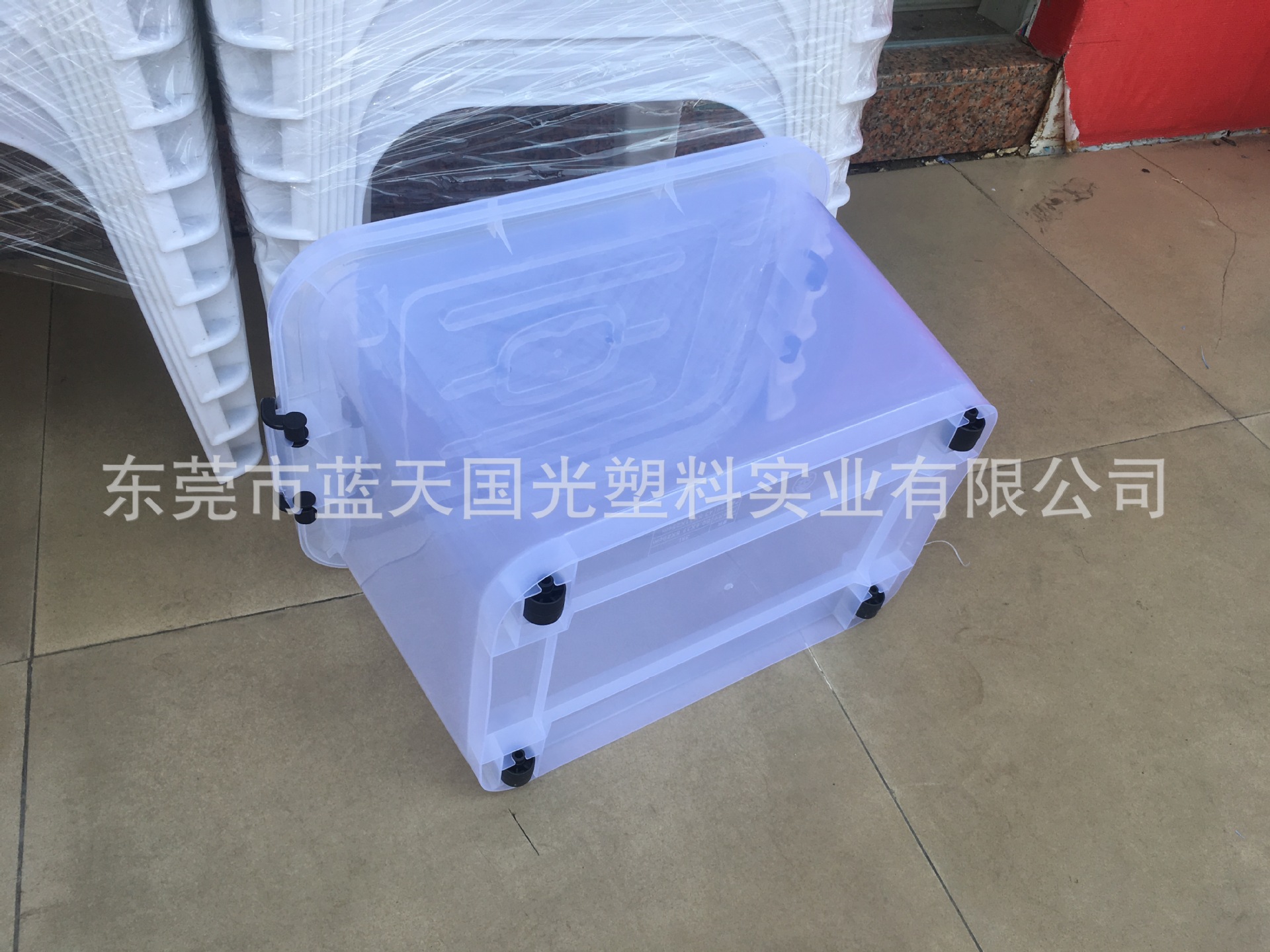 透明塑料箱 多用途塑料储物箱500*355*290杂物收纳箱 现货直销-阿里巴巴