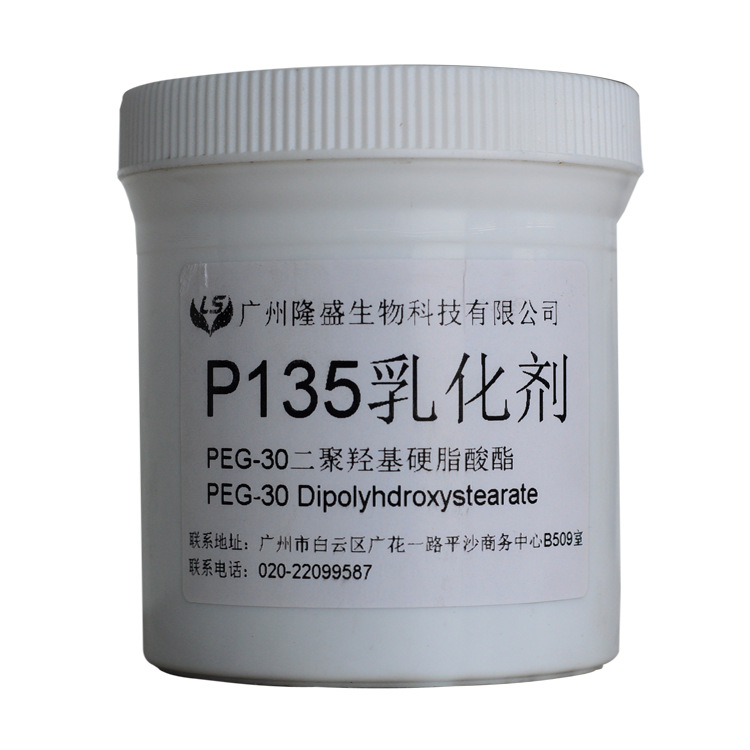 P135（PEG-30二聚羟基硬脂酸酯）粉底BB霜W/O型乳化剂 1KG起售-阿里巴巴