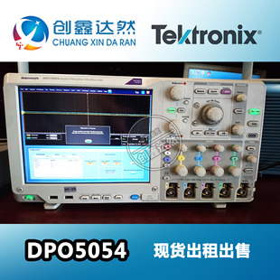 出售/租赁 Tektronix DPO5054 DPO5034 泰克混合信号示波器 二手-阿里巴巴